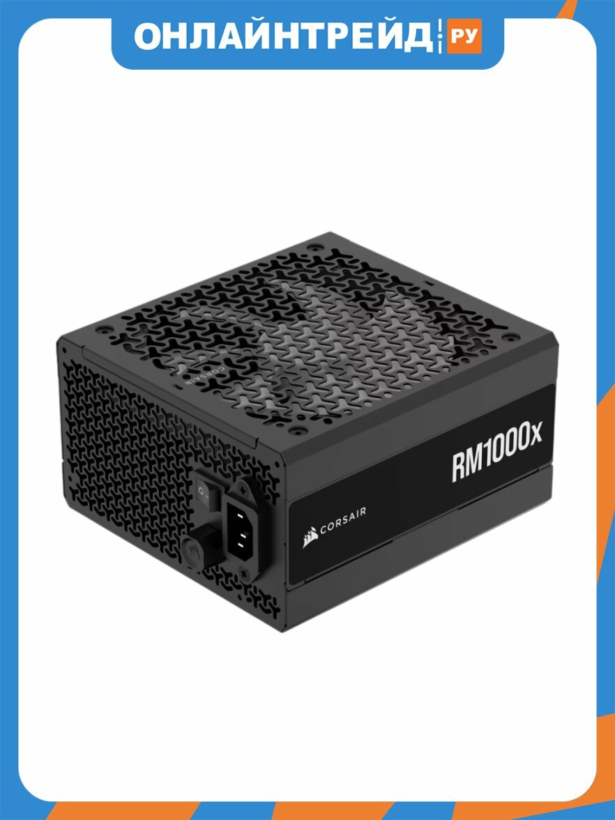 Блок питания Corsair RM1000x, 1000W, Cybenetics Gold (RPS0198)