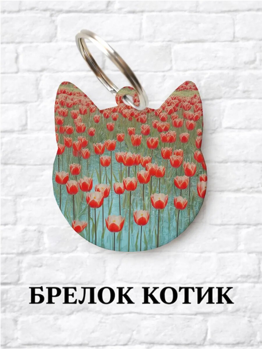 Брелок ZHENYA CLOUD