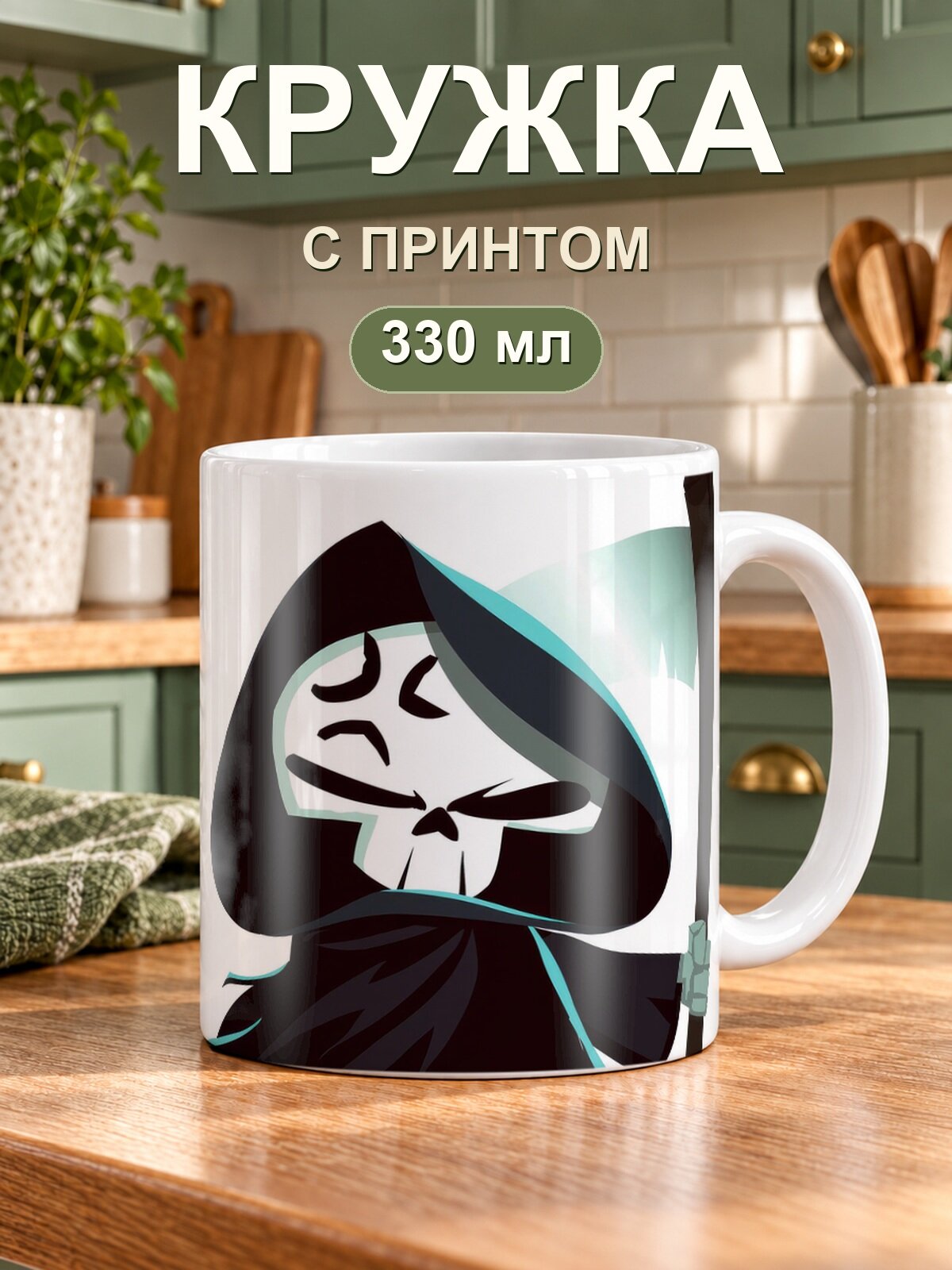 Кружка MoodRoom «Destiny 2 Season Of The Worthy», керамическая, 330 мл, для чая и кофе