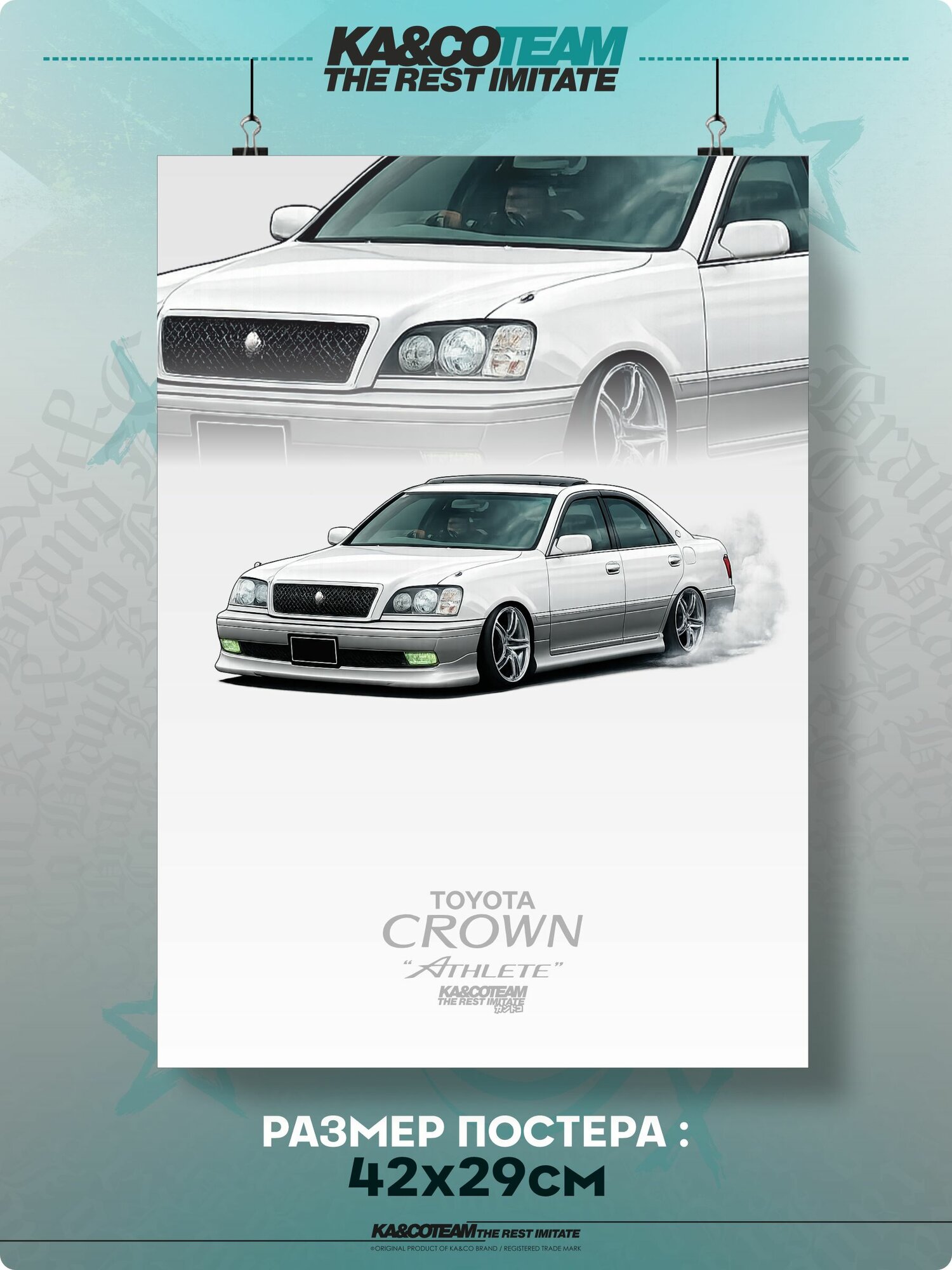 Постер на стену Toyota Crown Athlete плакат