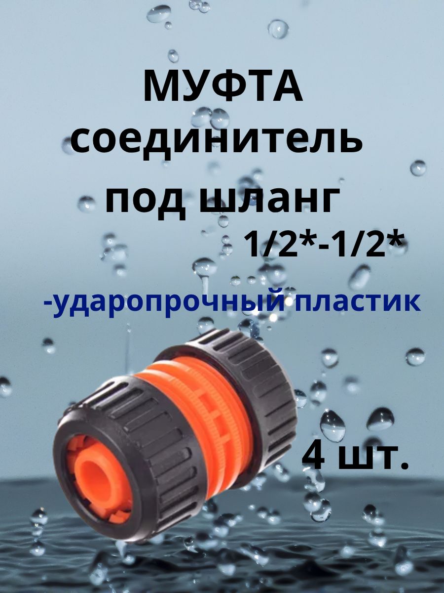 Набор садовых инструментов