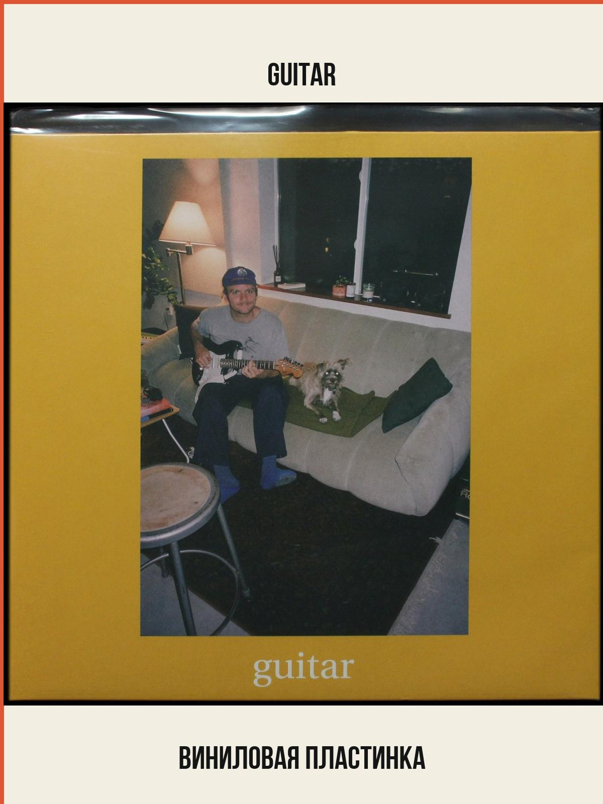 Виниловая пластинка Mac's Record Mac Demarco – Guitar
