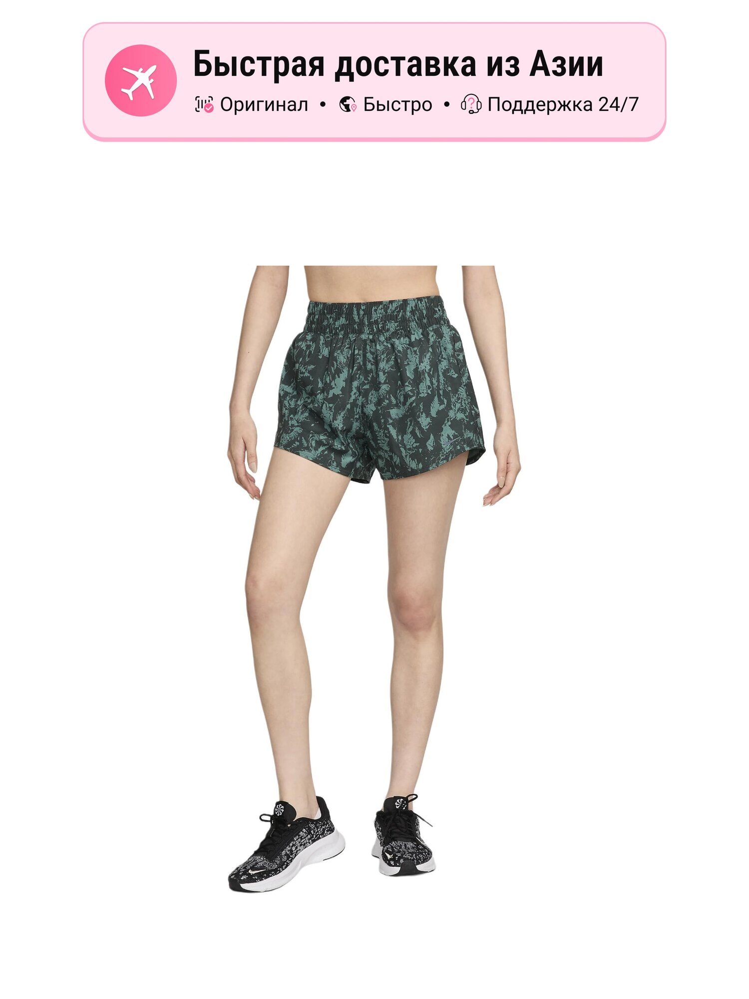 Бермуды NIKE One Dri FIT