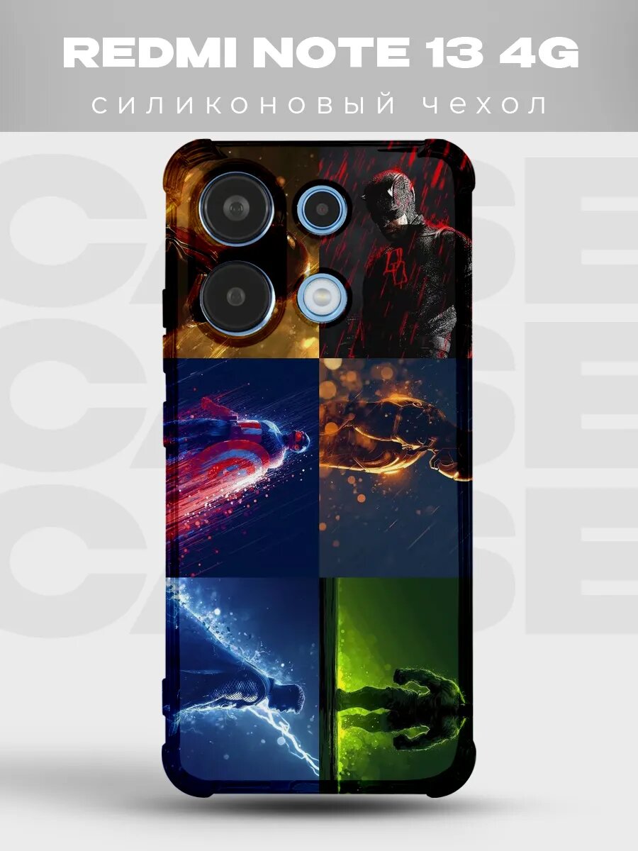 Чехол на Redmi Note 13 4G Мстители дум комикс марвел avenger