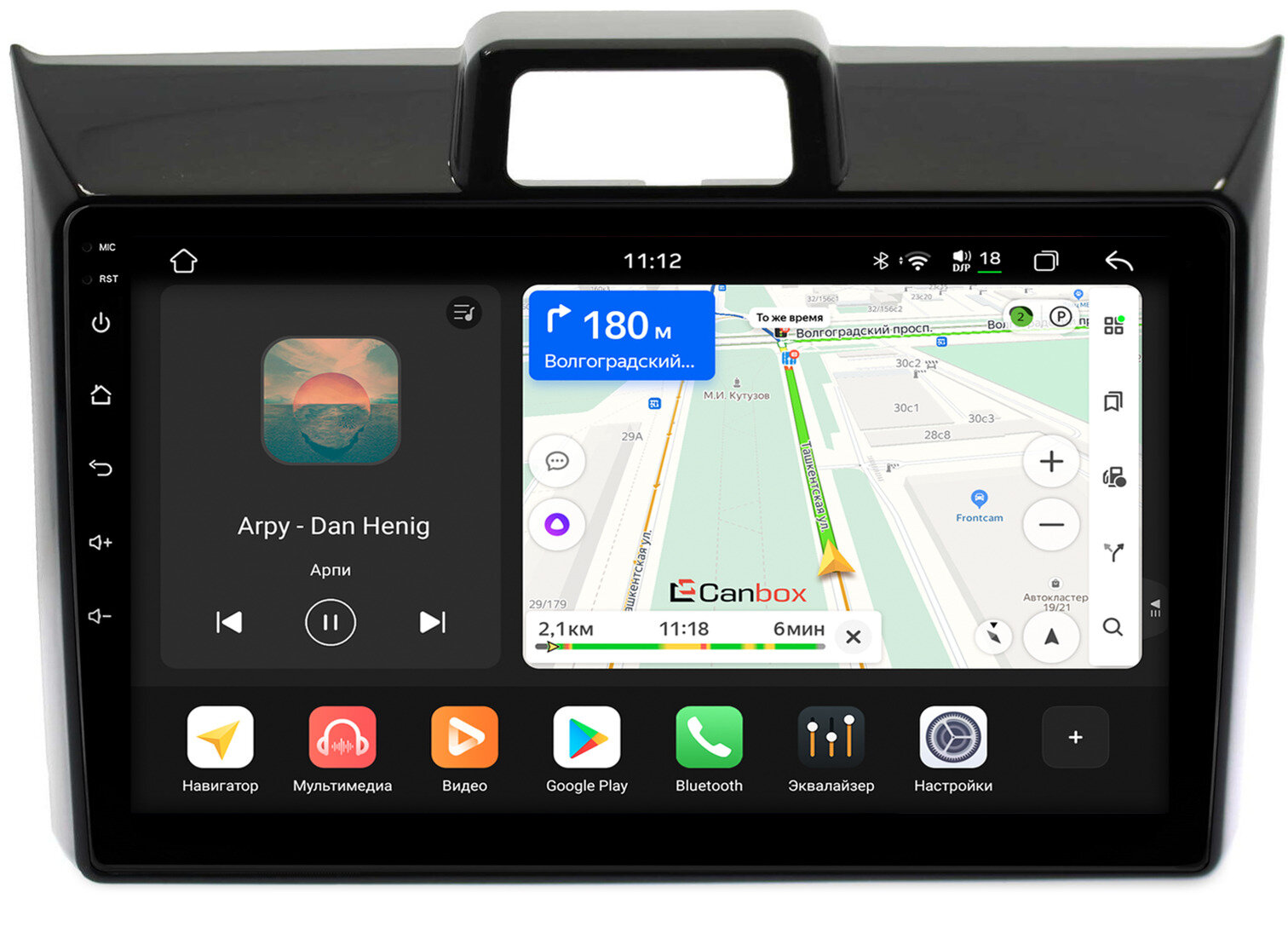 Штатная магнитола Toyota Corolla Fielder, Corolla Axio 2012-2024 Canbox H-Line 4792-9-1144 на Android 14 (4G-SIM, 4/64, DSP, QLed)