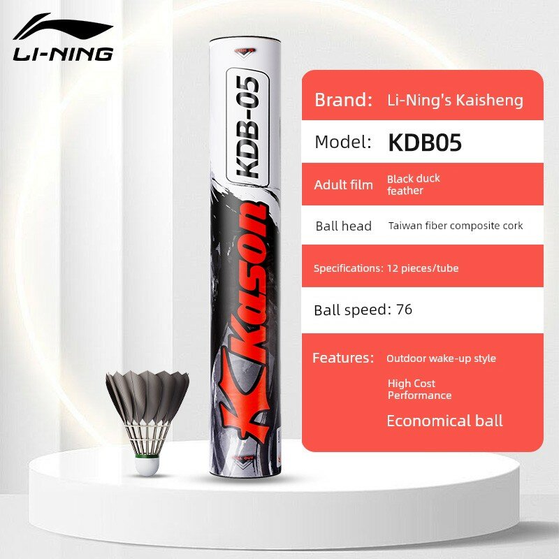 Li-Ning Kason KDB05 Настольный теннисный шаттл 76-скорость Черный утиный пух Тренировочный