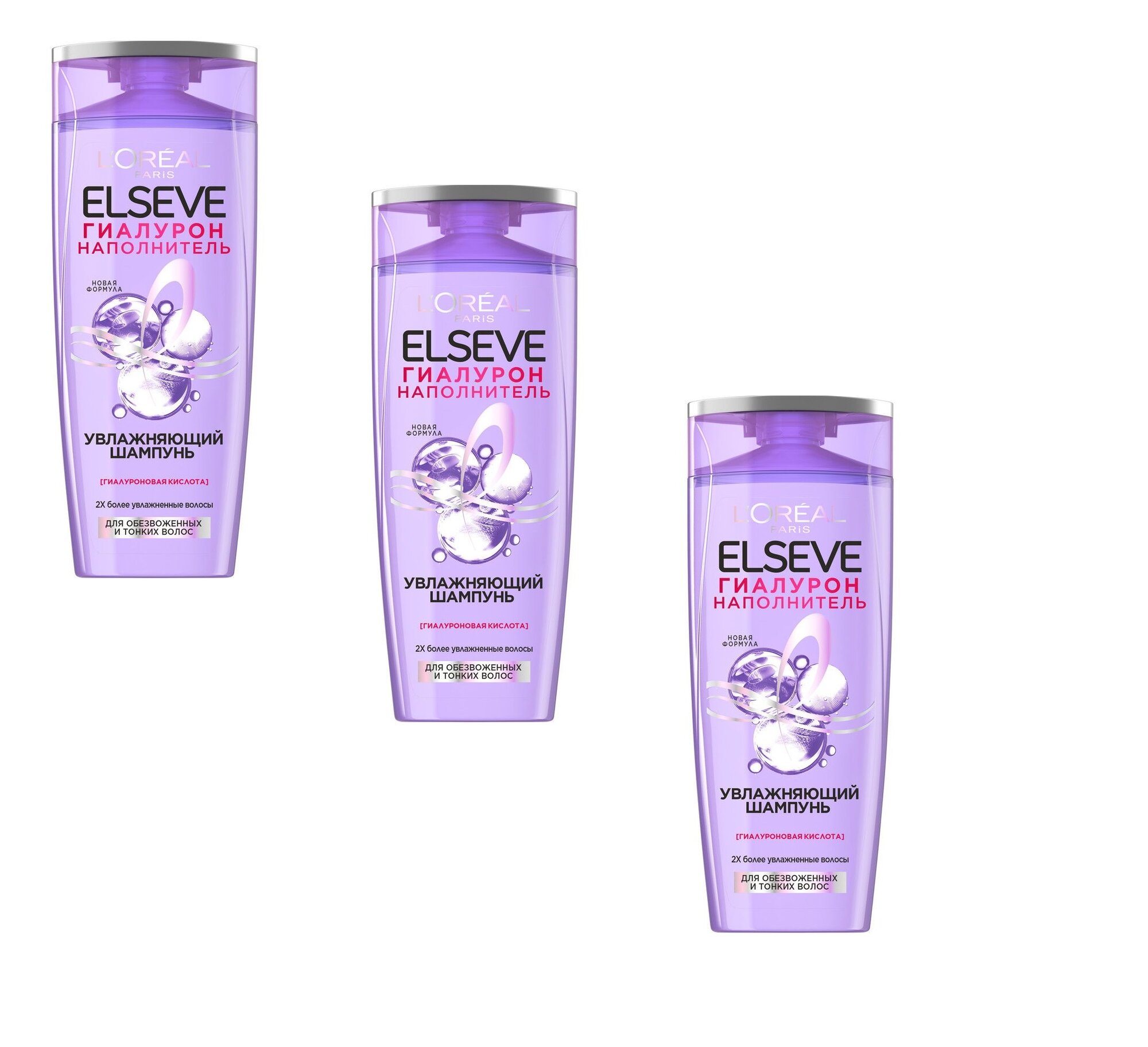 Шампунь Эльсев гиалурон наполнитель, 250мл 3шт