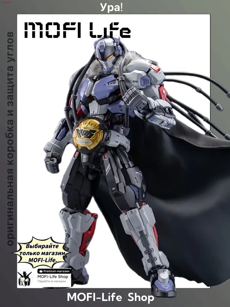 HEMOXIAN Gundam BAKI 1/10 Сборная модель робота фигурка для коллекционеров