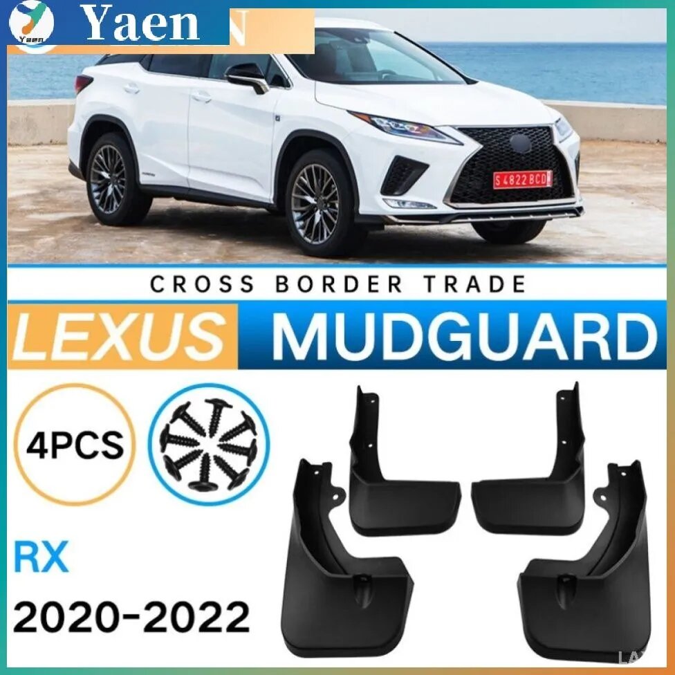 Брызговики для Lexus RX 2020-2022, 4 шт. Пластик, черные и белые.