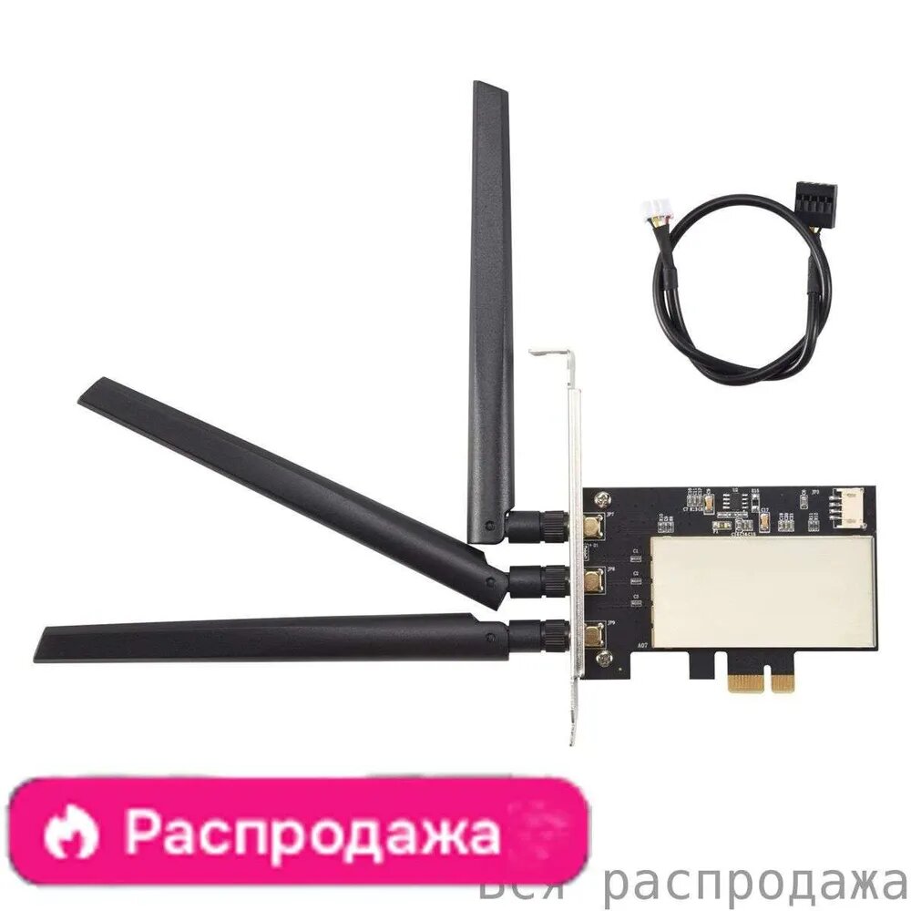 Для Broadcom Bcm94360CSAX Bcm943602CS Bcm94331CSAX Адаптер + Антенна
