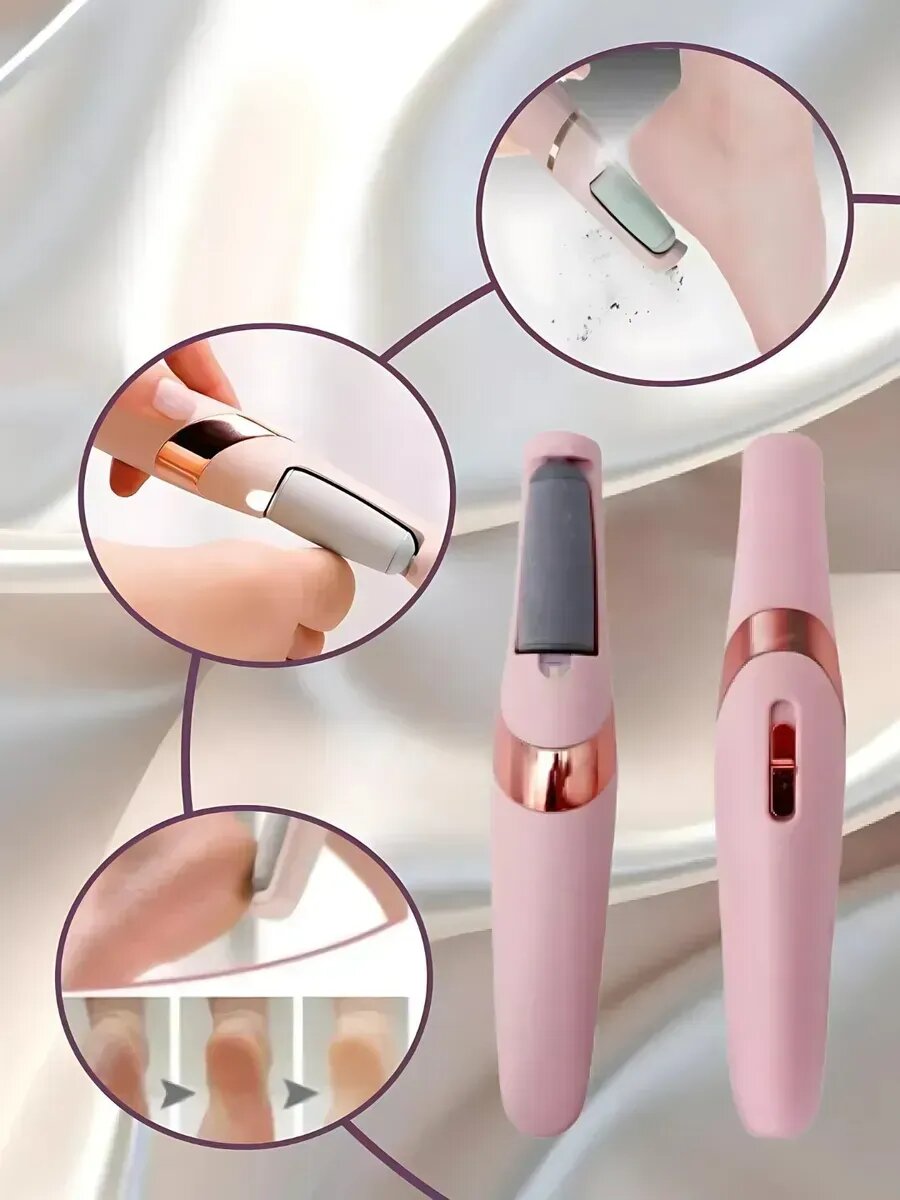 Электропемза