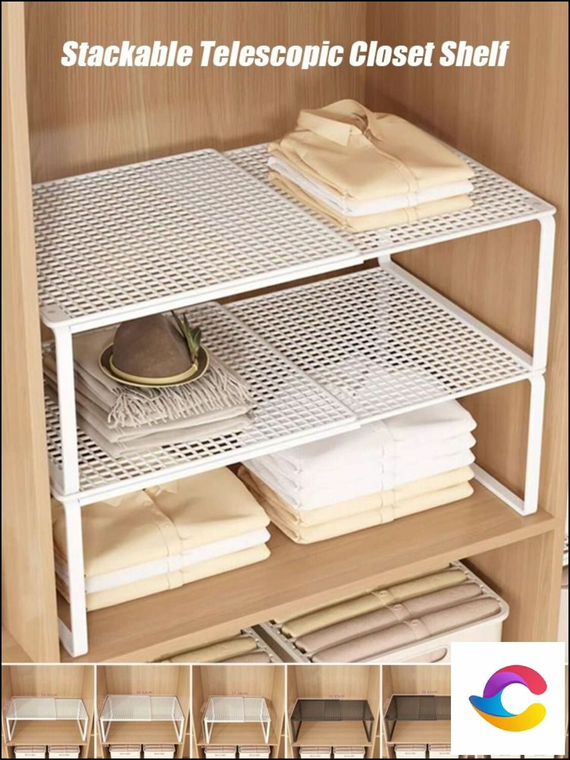 Раздвижная разделительная полка для шкафа, органайзер для одежды, обуви и кухонных шкафов