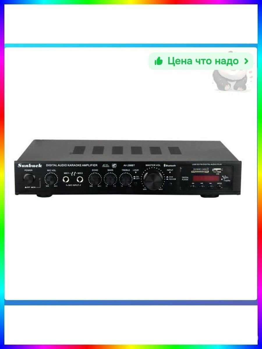 Bluetooth-усилитель 5.1, мощность 500 Вт, для домашнего кинотеатра