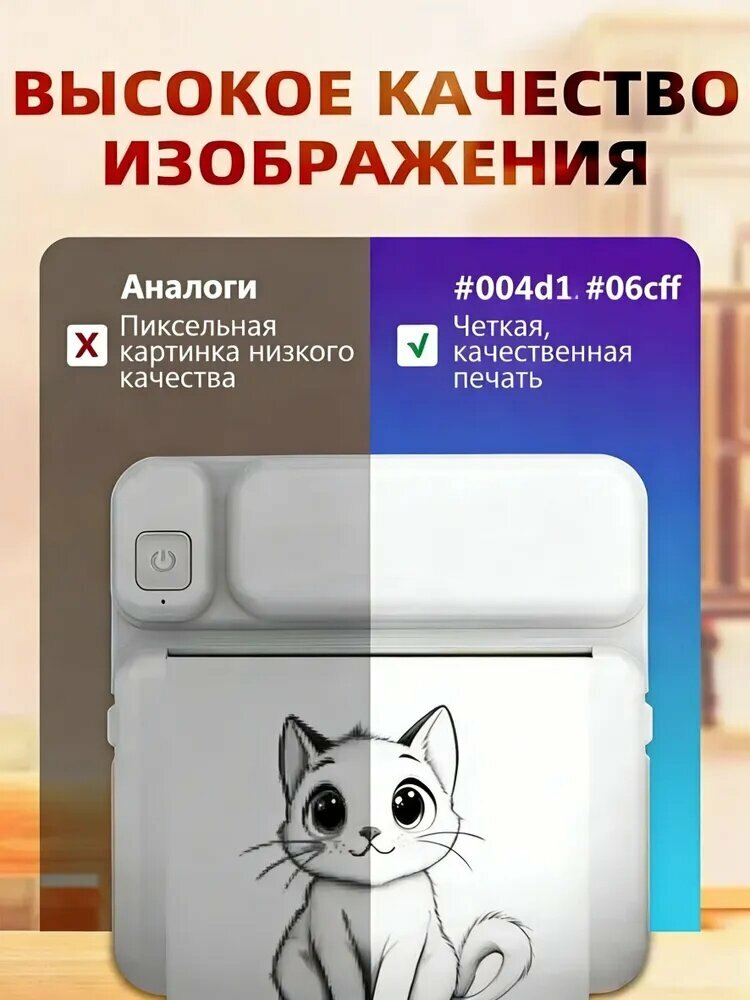 Мини-принтер "C19", термопечать, монохром, USB Type-C, портативный — фото 1