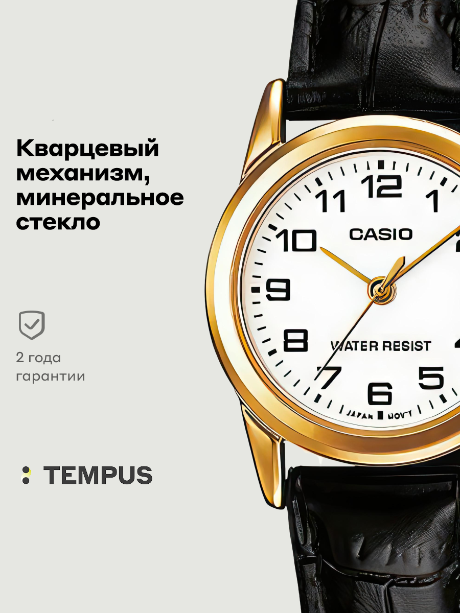 Наручные часы Collection