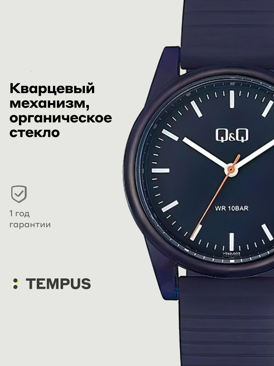 Наручные часы Casual
