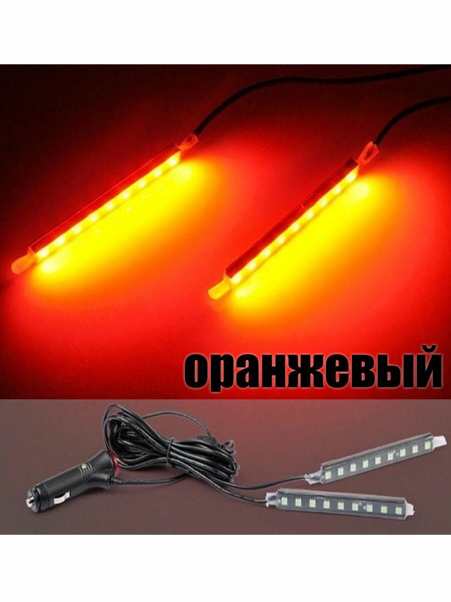 Плафон в салон арт. Car atmosphere light