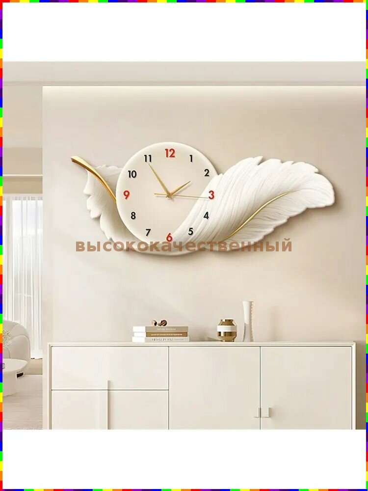 Настенные часы "Крылья Фейхонга", 51 см х 50 см