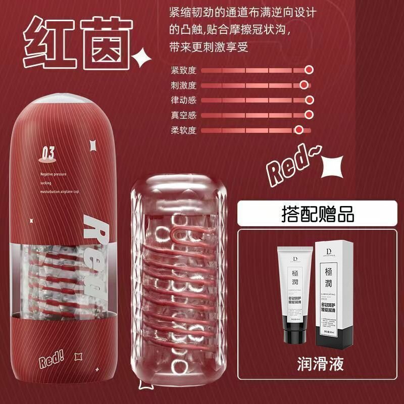 Спиральный тренажер для мужчин, имитирующий полет, портативный, реалистичной конструкции, для глубокого минета. В