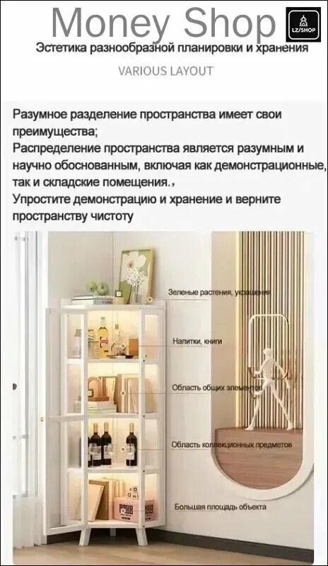 Шкаф-витринах108 см — фото 1