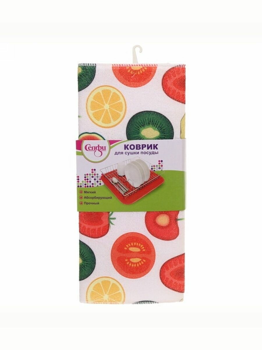 Коврик для сушки посуды 38*50см "Фрукты"