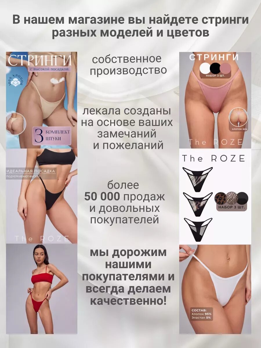 Трусы стринги леопардовые — фото 1