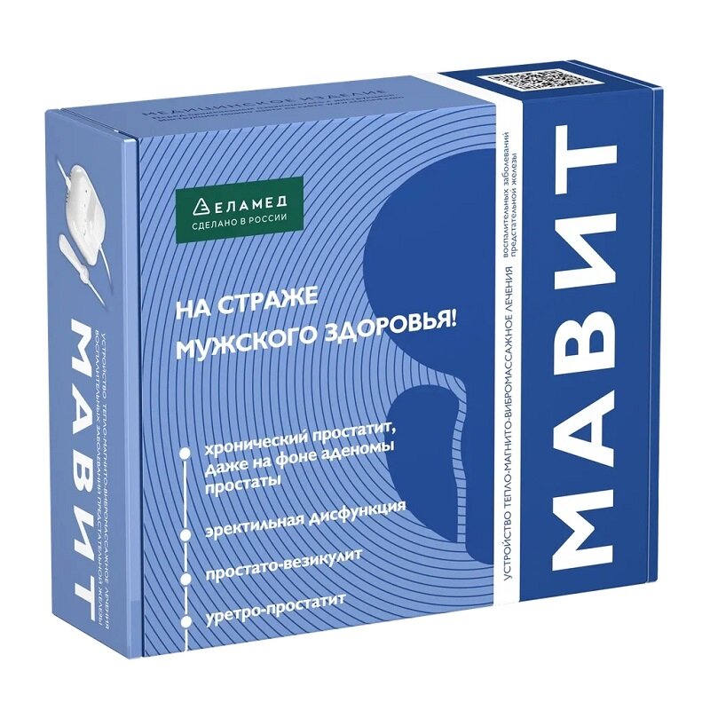 Устройство тепло-магнито-вибромассажное "мавит" УЛП-01 "елат"