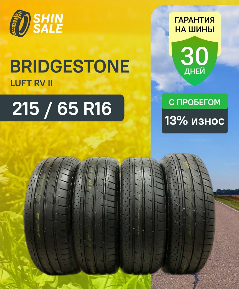 Летние БУ шины Bridgestone Luft RV II 215/65 R16 13.0% износ VIRT0016420