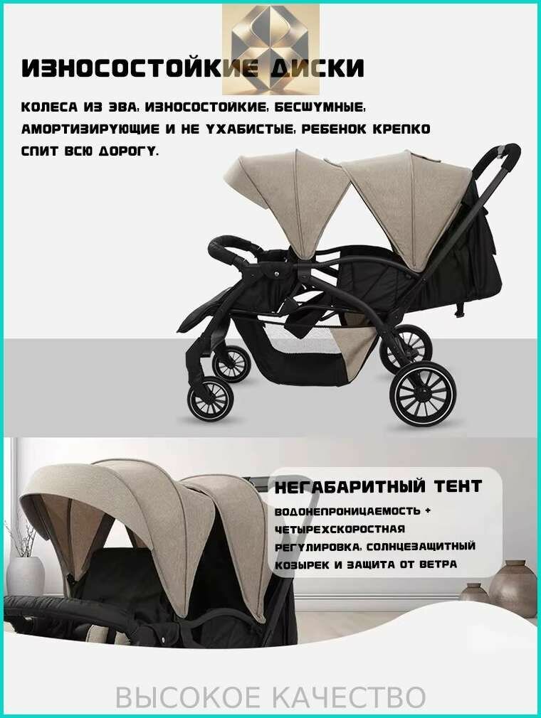 Двойная детская коляска 2-в-1 тандем для близнецов, складная и прочная с большими колесами для всесезонного использования