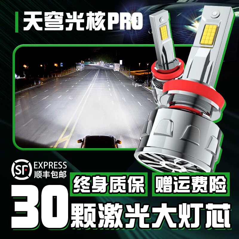 Chevrolet Captiva 2012-2017 Светодиодная фара Sky Dome PRO с линзой для противотуманной фары