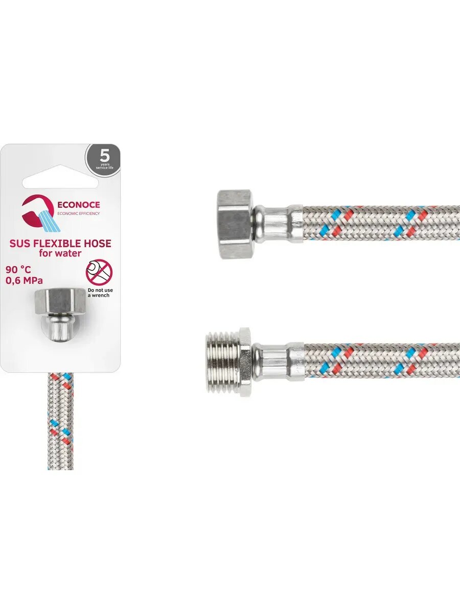 Гибкая подводка для воды гайка 1/2" - штуцер 1/2" 50 см