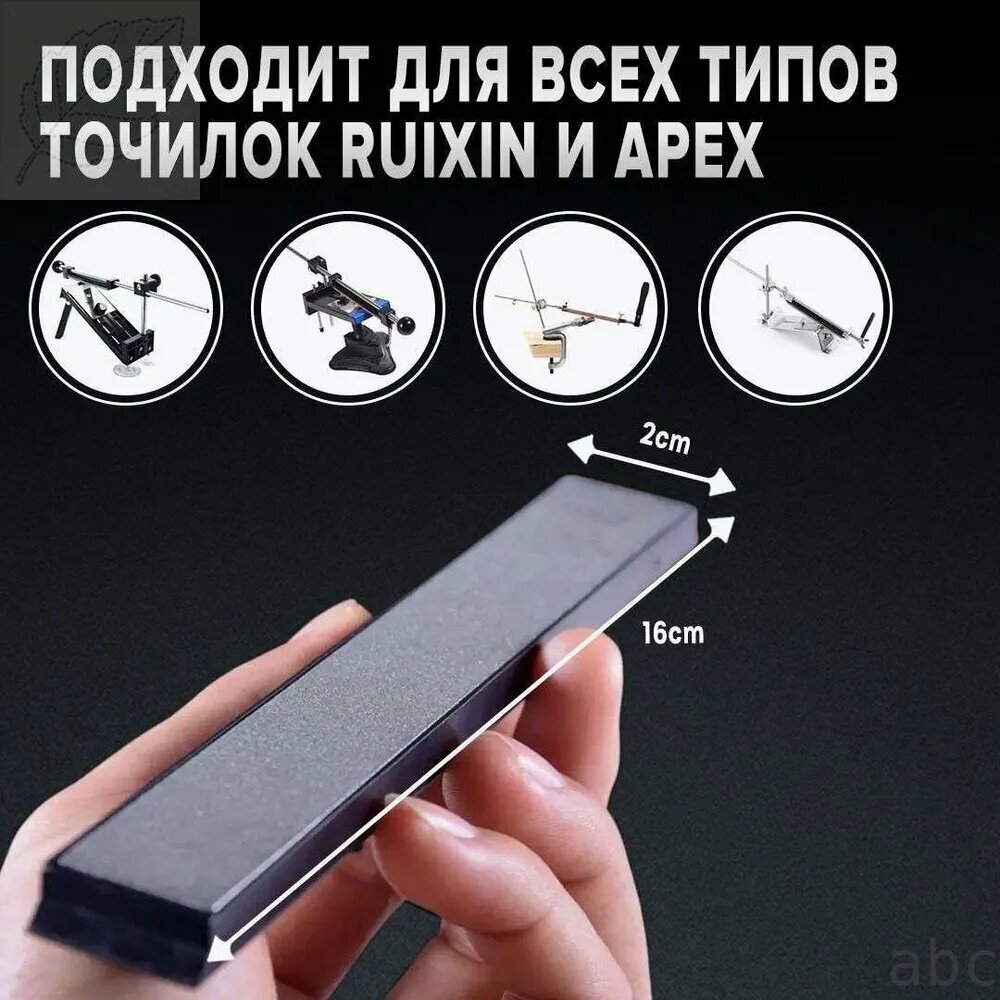 Точилка для ножей, ножниц, 15 см, 4 предм.
