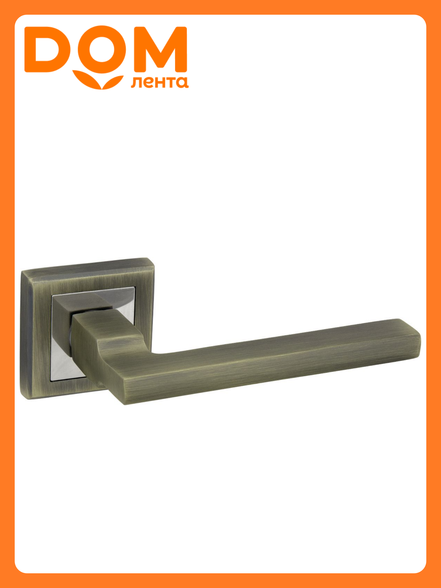 Дверная ручка Фабрика Замков A 206, алюминий, сталь, квадратная розетка