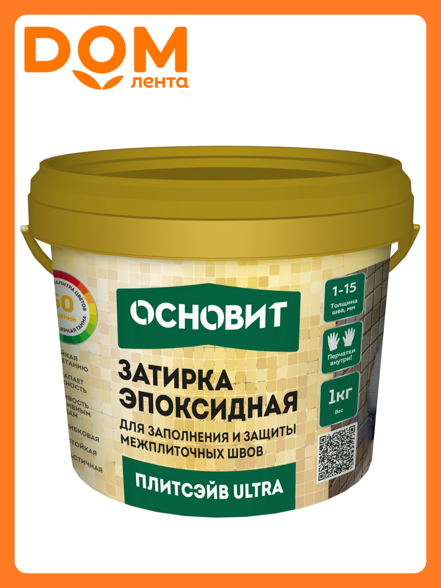 Затирка для швов эпоксидная основит плитсэйв ULTRA XE15 Е коричневая 1 кг