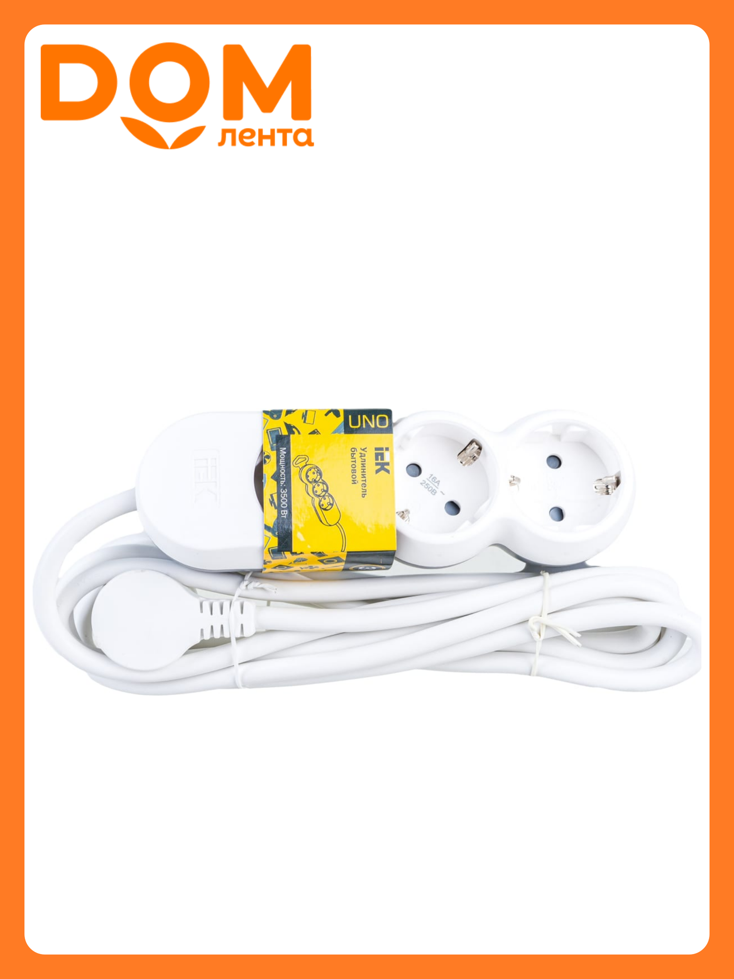 Удлинитель IEK У03 3 места 2P+PE/3м 3х1,5мм2 16А/250В UNO