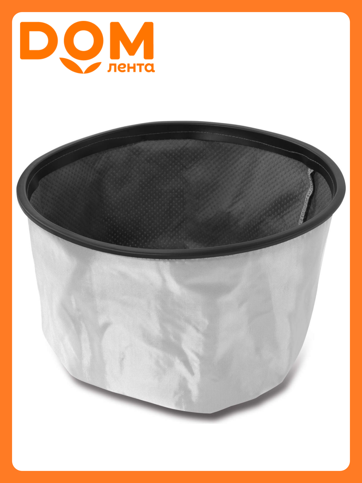 Фильтр-мешок DAEWOO DAVC 25PF, моющийся, серый, многоразовый