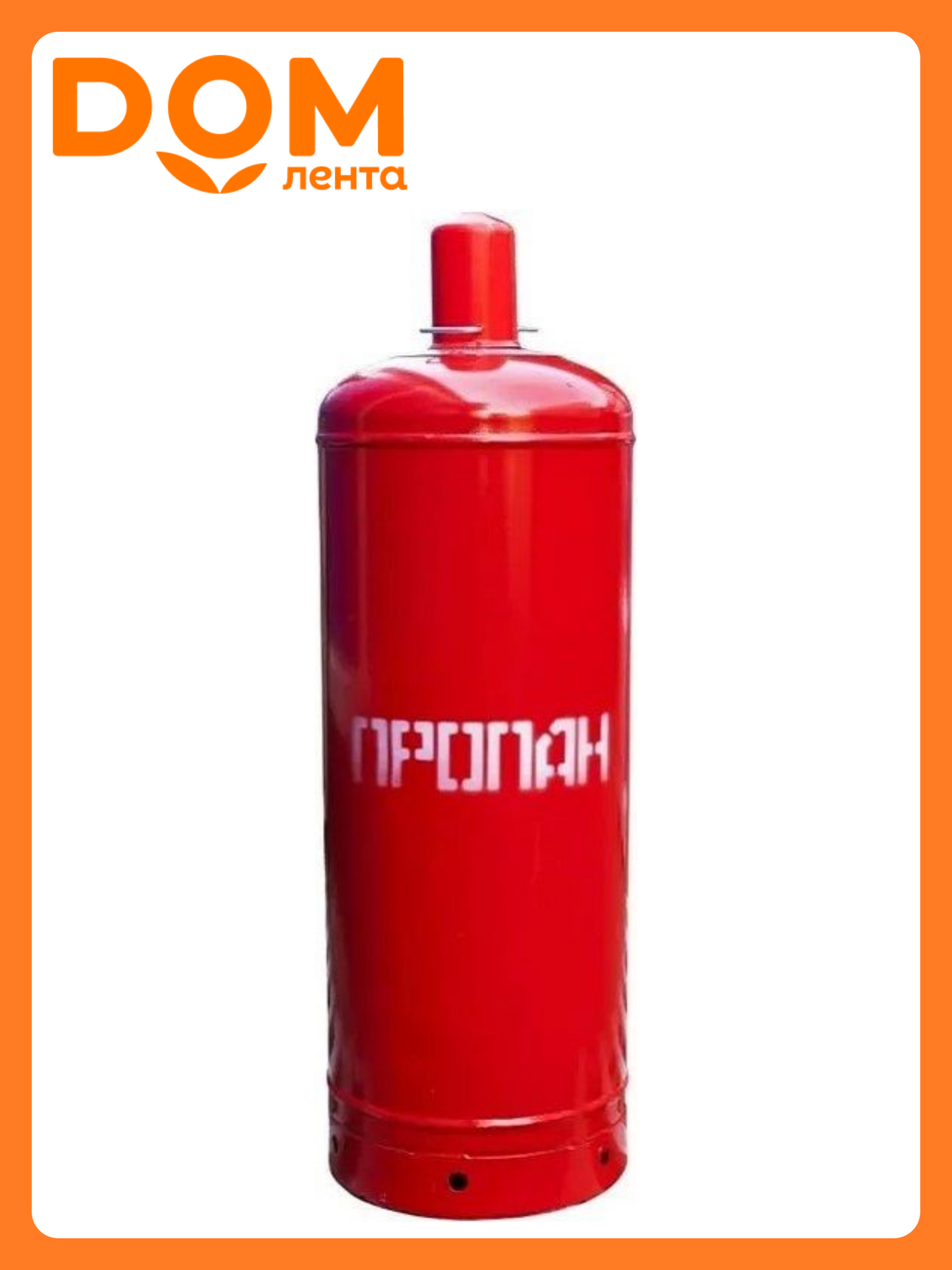 Баллон NOVOGAS, 50л, с ВБК-2, сварной, стальной, для пропана