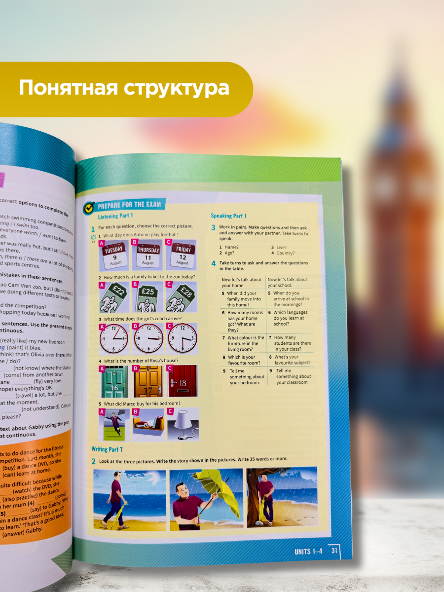 Prepare A2. Level 3: Student's Book+Workbook+CD комплект для изучения английского языка — фото 1