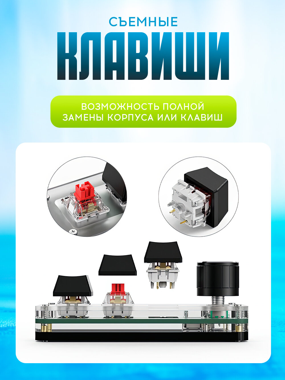 Контроллер для стриминга — фото 1