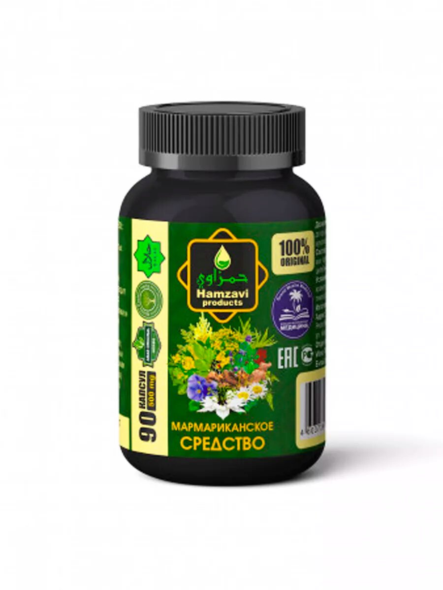 Мармариканское средство Hamzavi, от паразитов, противовоспалительное, 90 халяль капсул