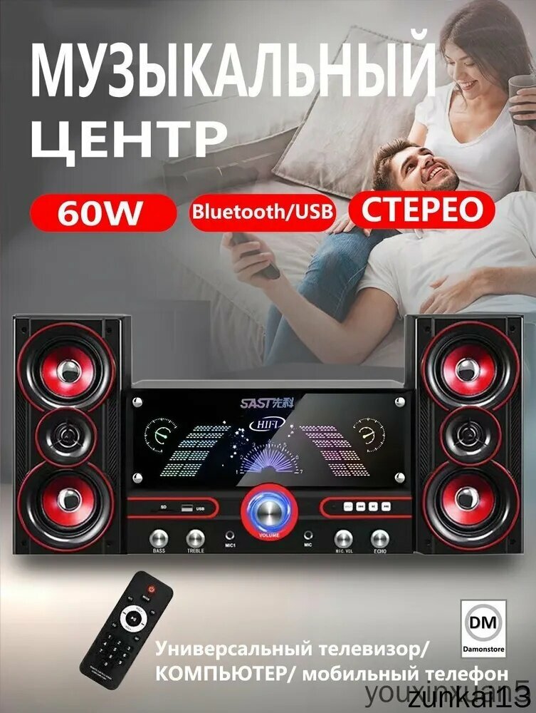 Домашний кинотеатр XK8018, деревянный аудиосистема Bluetooth с 4-дюймовым динамиком
