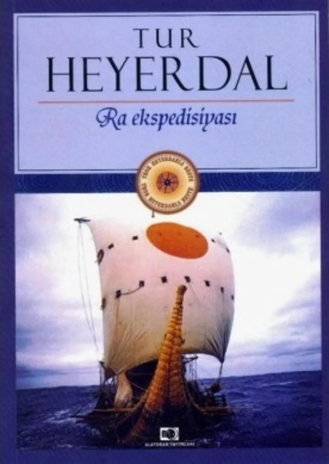 Ra ekspedisiyası [Аудиокнига]