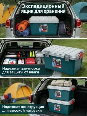 Экспедиционный ящик (бокс, коробка) для хранения IRIS RV BOX 700, 62л