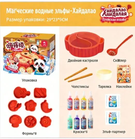 Игровой набор для создания 3d игрушек акваслайм Лапша