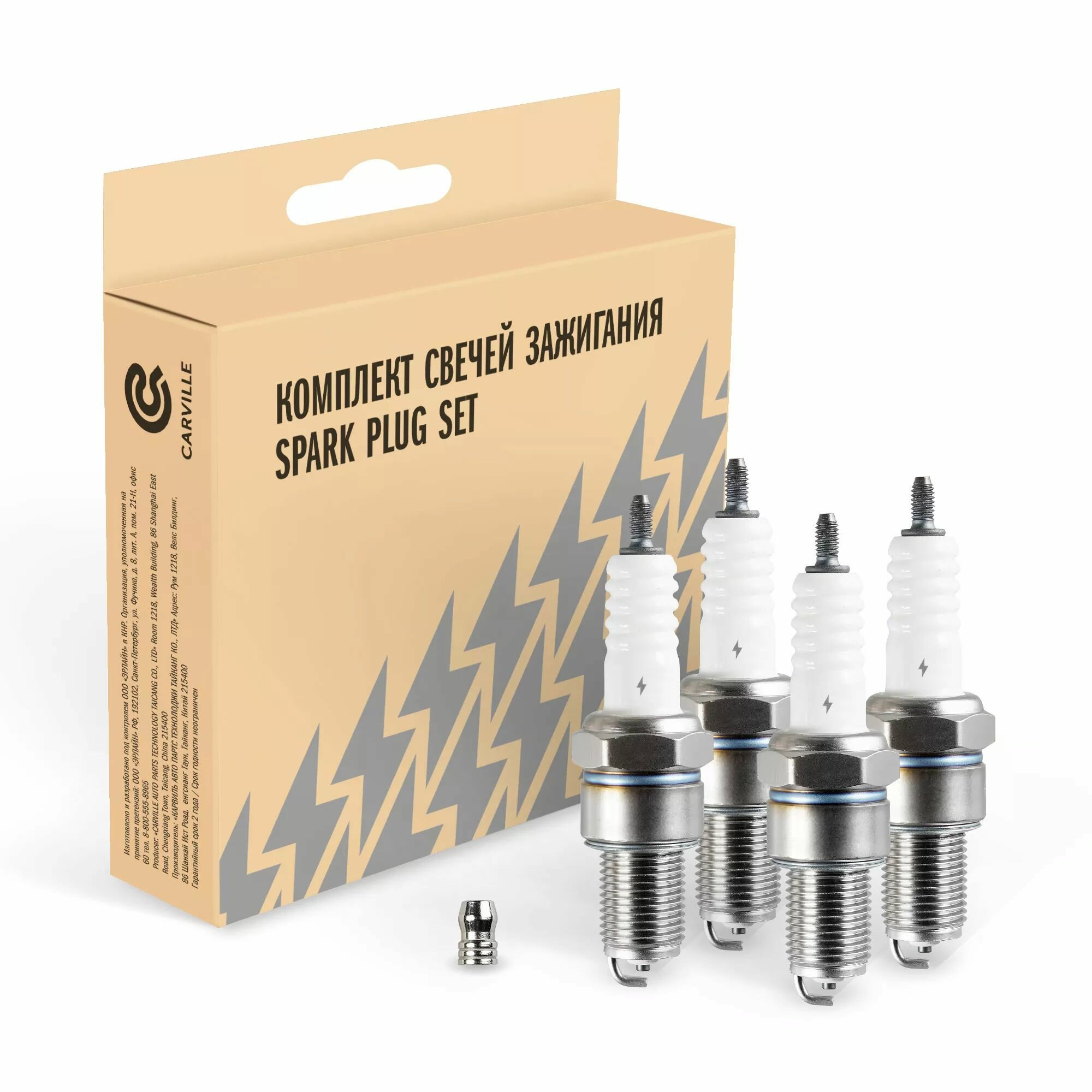 Свеча зажигания ВАЗ 2111 2110 инж. 8 клап. (STARTVOLT) зазор 1мм (4 шт)