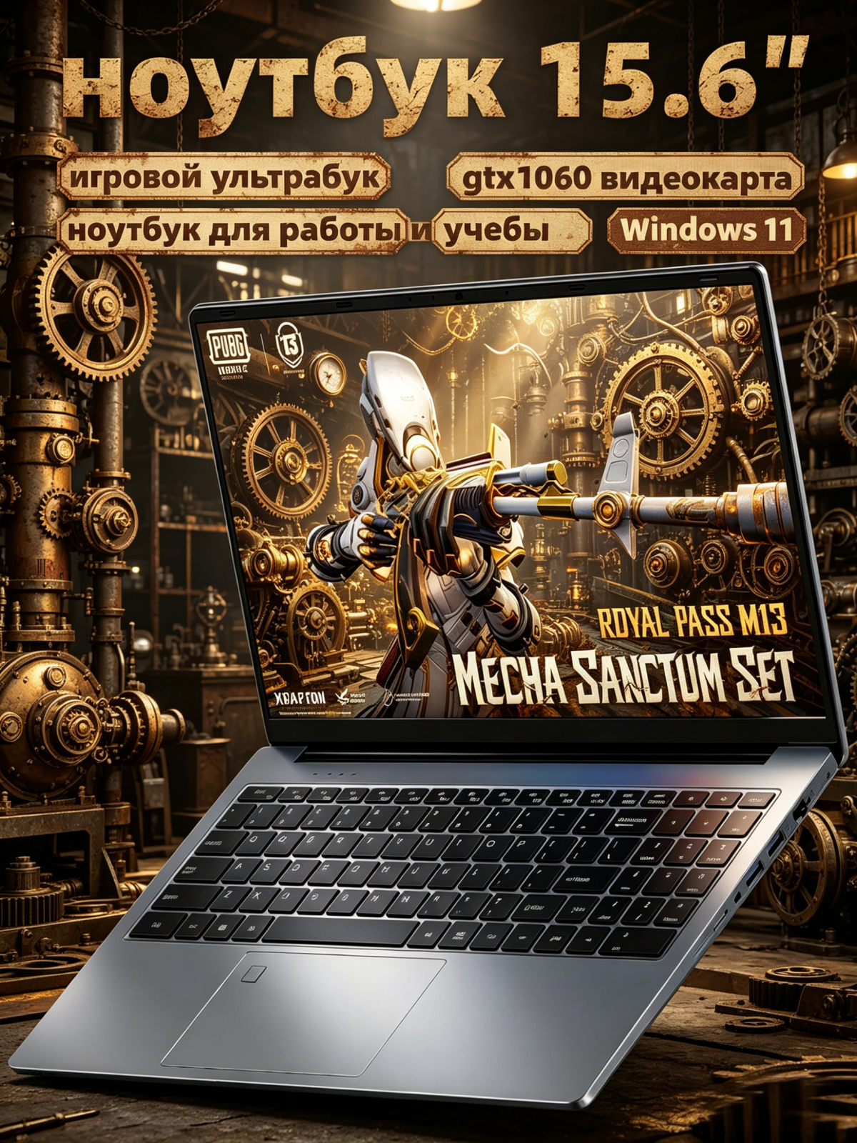15.6" intel N95 gtx1060 видеокарта Премиальный игровой ноутбук для работы и учебы ноутбуки noutbuk ультрабук Windows11