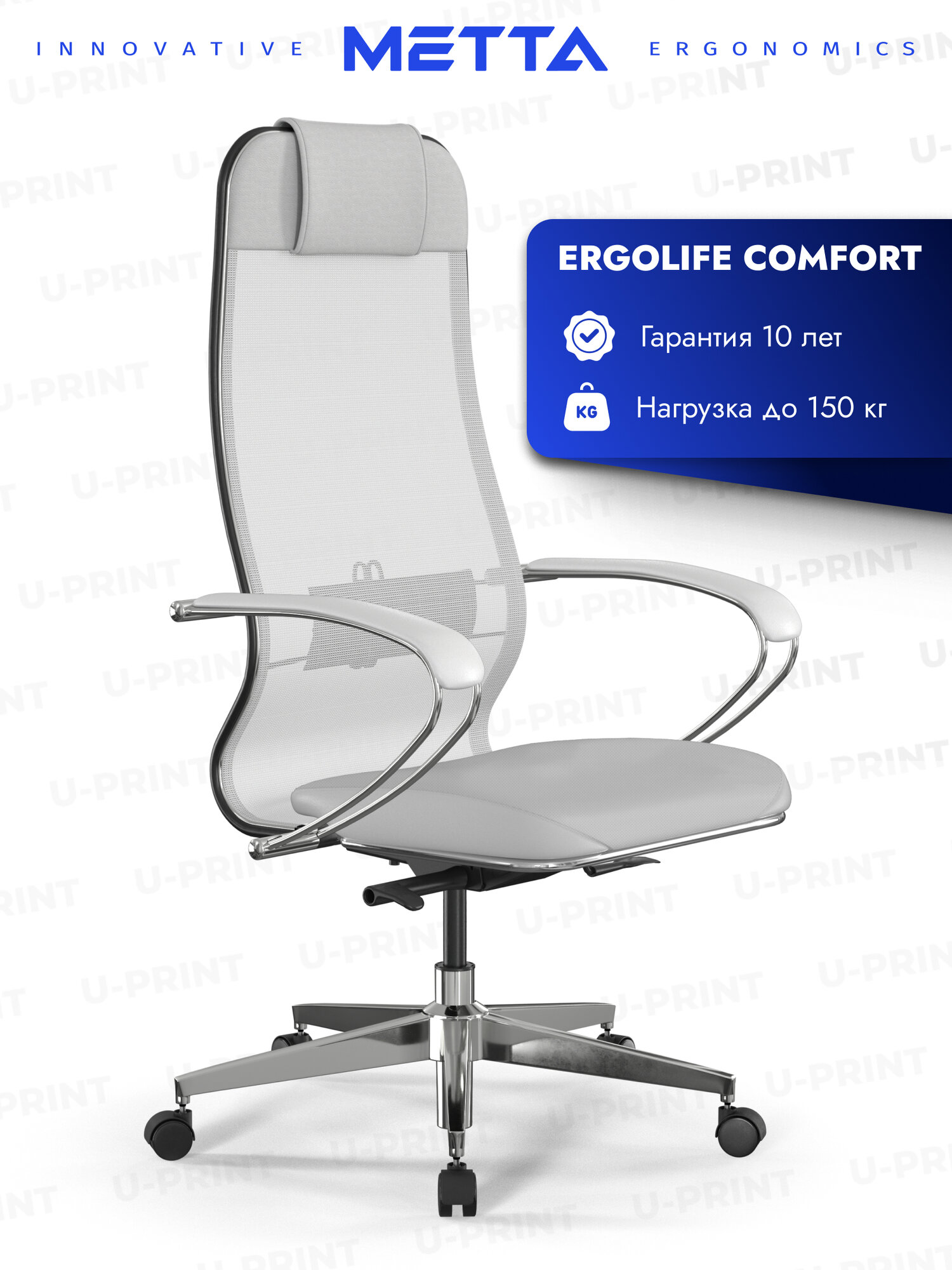 Компьютерное кресло ErgoLife Comfort, белый, мультиблок со слайдером (1F7.16.1.543)
