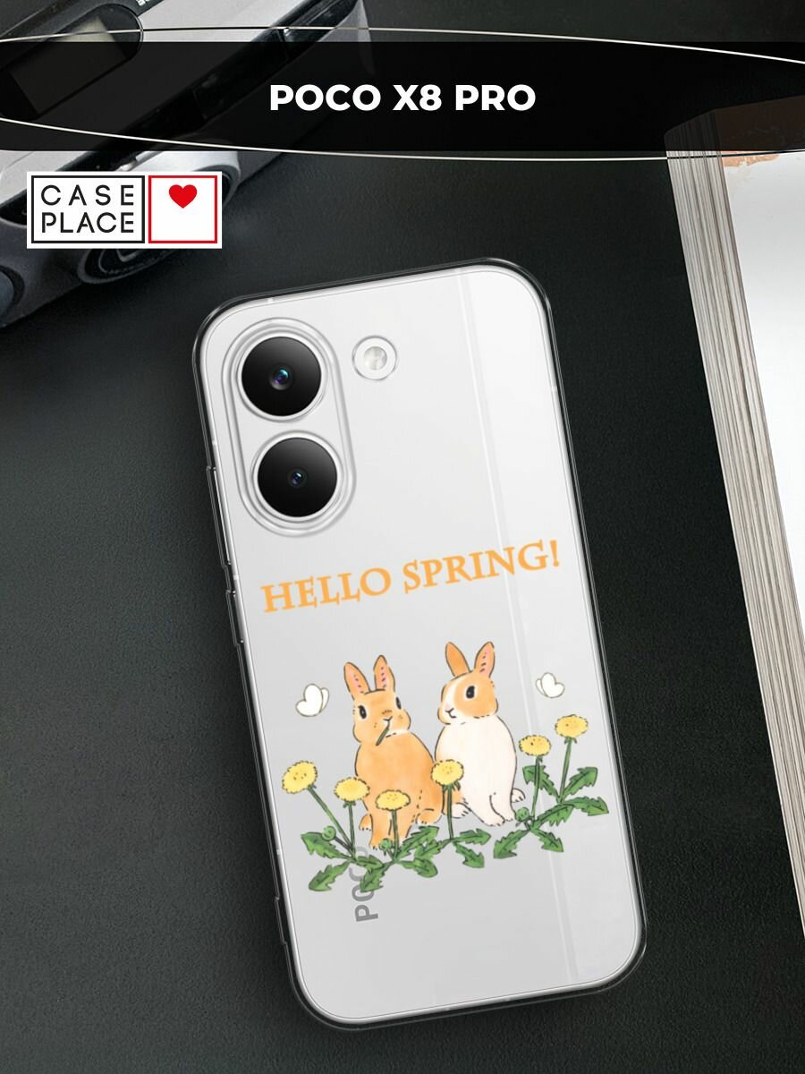 Чехол на Poco X8 Pro / Поко X8 Про с принтом Весенние кролики, прозрачный