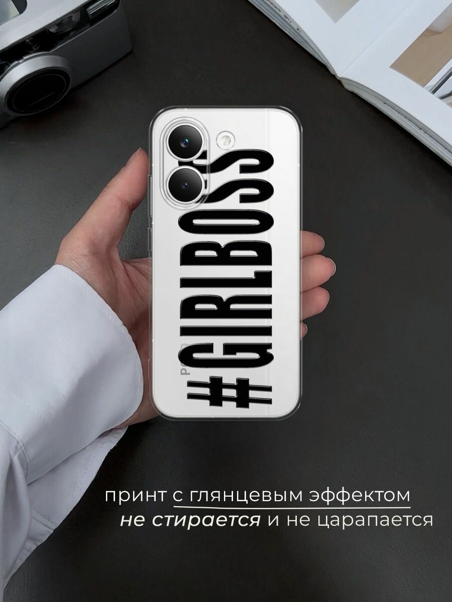 Силиконовый чехол на Poco X8 Pro / Поко X8 Про с принтом #GirlBoss — фото 1