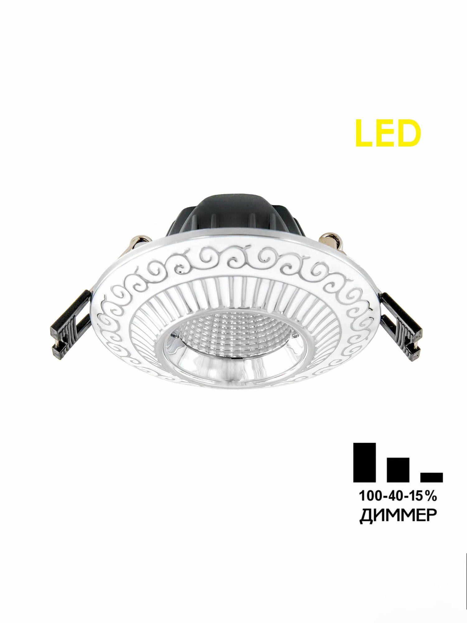 Встраиваемый светильник с диммером Citilux Боска CLD041NW1 LED белый/хром
